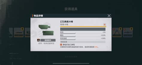 今天出的极品胚子 Nga玩家社区