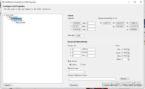 【机器人学习】四自由度机械臂运动学轨迹规划分析 运动空间分析 动力学分析（三维模型 Matlab代码） 知乎