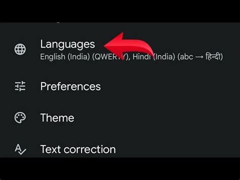 Gboard Mein Language Add Kaise Kare How To Add Language In Gboard YouTube