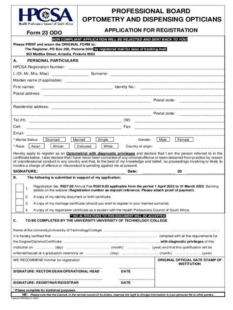 Profoptomnys Optometryapplication