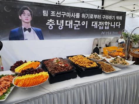 장동윤 배우님 드라마촬영장 밥차서포트케이터링밥차출장뷔페드라마촬영장밥차푸드트럭밥차서포트밥차촬영장밥차연예인서포트밥차선물종방파티드라마종방파티 네이버 블로그