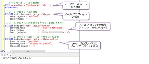 SQL Server 2014 実践シリーズ No 2 SQL Server 2014 への移行とアップグレードの実践 HTML 版 SQLQuality