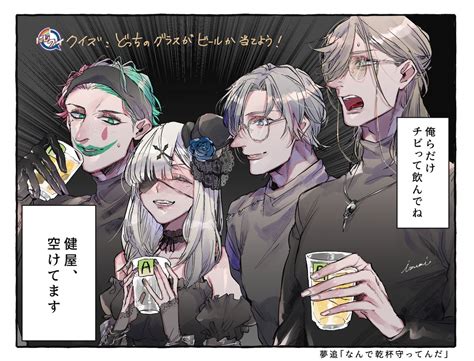 イズミ on Twitter 絶好調で最高だった 水は飲んで 絵バンス ジョー設展 絵スコート いらすこや 元動画泥酔お