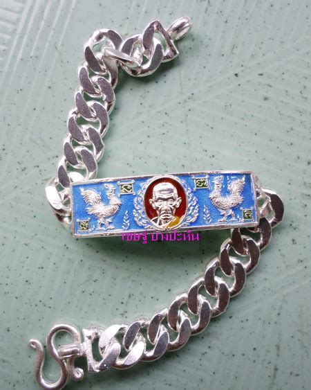 เลสหลวงพ่อรวย วัดตะโก ๒บาทลงยา ปี๕๗ รุ่นอายุวัฒนมงคล๙๔ ป้ายแดง พระเครื่อง พระแท้ Webpra เว็บ พระ คอม