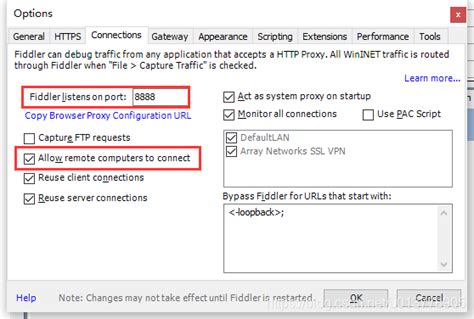 手机端抓包 Fiddler安装与设置代理手机通过抓包软件共享电脑端host Csdn博客