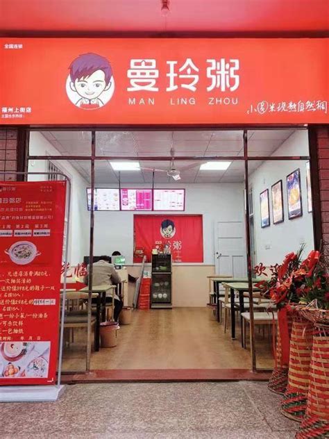 曼玲粥店：把握行業趨勢，緊跟消費潮流，持續創新產品，升級服務 每日頭條