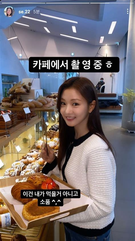 신사와아가씨 단단이 이세희 인스타그램 Feat 세종이 연예이슈 수다방 네모판