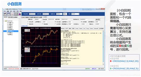 自己做量化交易软件19通达信公式转python代码的程序 Csdn博客