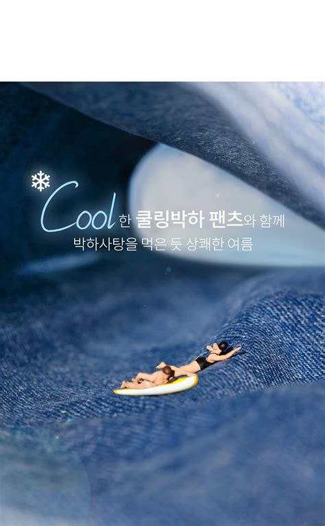 쿨링박하 찰랑찰랑쿨링팬츠🧊 찰랑소프트 핀턱 롱 밴딩 와이드팬츠44~110 ♥핫핑♥