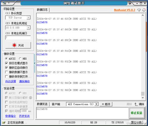 Codesys Tcpip 客户端建立，实现ascii的数据交换codesys Tcpip Csdn博客