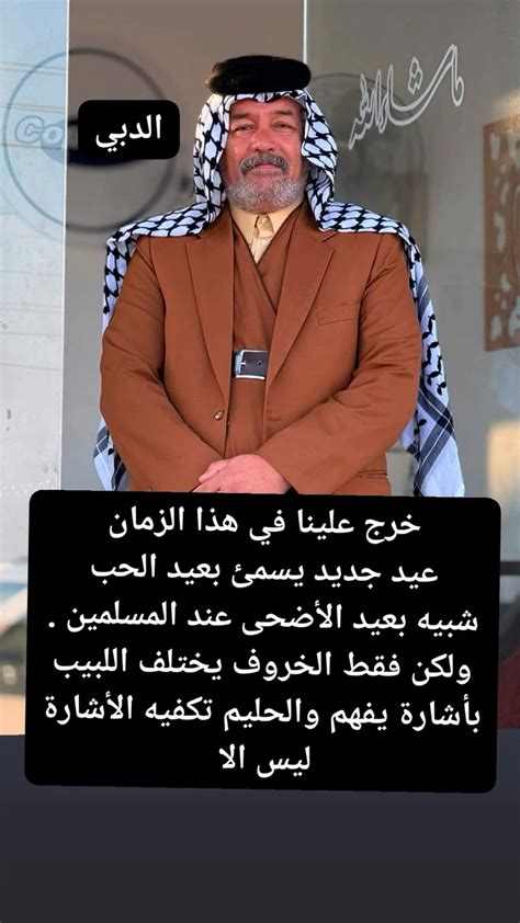 ابوصادق الدبي البوغرافه On Reels Facebook