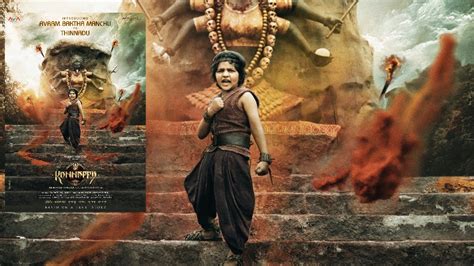 Kannappa Movie Avram Manchu As Bala Kannappa Allias Thinnadu In Kannappa Movie Ta Kannappa