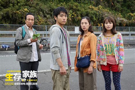 生存家族全世界停电2年你会怎么做