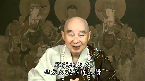 拈花微笑的公案 Youtube