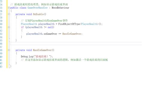 Untiy其中的委托unity多播委托 Csdn博客