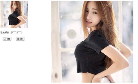 原生js实现美女拼图，把美女老婆抱回家，5个美女够不够！程序员就是可以为所欲为！javascript程序员老婆代码 Csdn博客