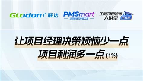 建筑课堂课程合集 视频课程学习 免费线上教学主页 建筑课堂