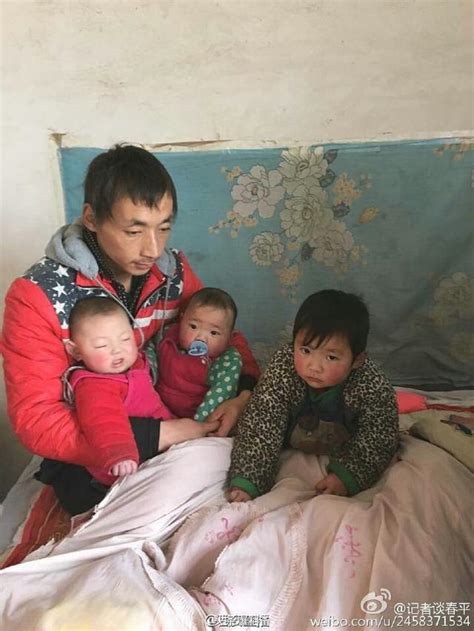 陝西咸陽彬縣一留守女遭強姦自殺留下四孩 每日頭條