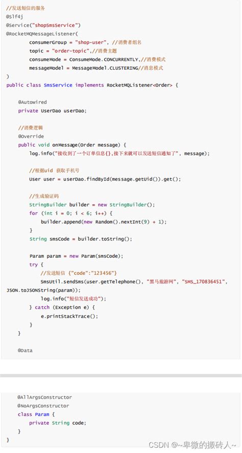 8 微服务项目实战 sms 短信服务 sms 实战 csdn博客