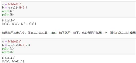 Python Bytes基本用法python Byts数据类型如何操作 Csdn博客