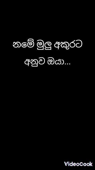 නමේ මුල අකුරට අනුව ඔයා Youtube