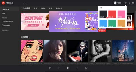 基于 Vue3 的web音乐播放器 知乎