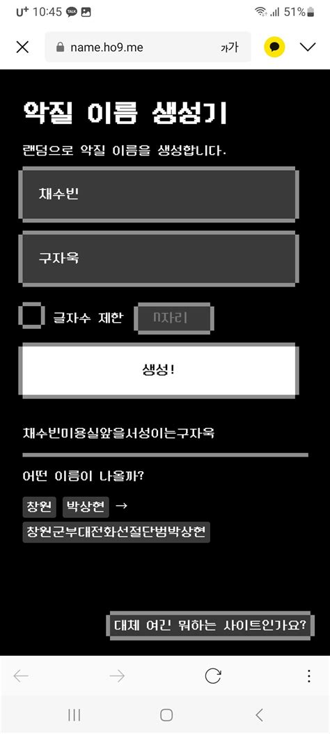 채수빈미용실앞을서성이는구자욱 야구 에펨코리아