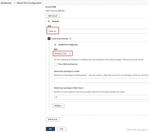 Jenkins 部署vue项目以及环境配置和遇到的问题【图文】windows环境jenkins前后端分离部署vue项目 Csdn博客