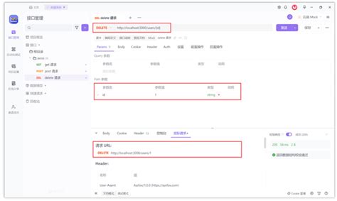 Axios 的 Delete 请求如何使用？传参写法有哪几种？