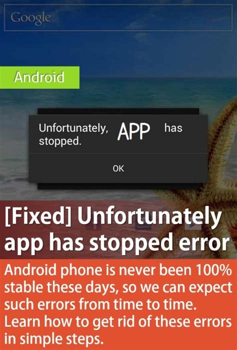 Solved 3 Ways To Fix Unfortunately App Has Stopped Error On Android