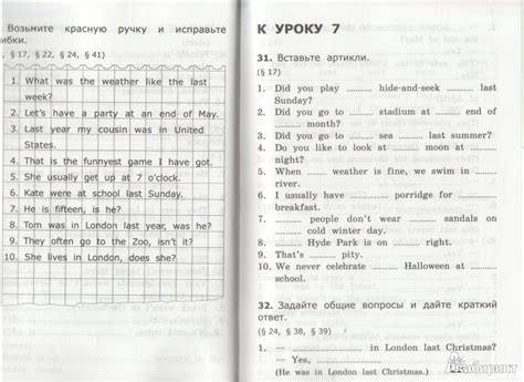 Скачать Барашкова Проверочные Работы 6 Класс Sitehook