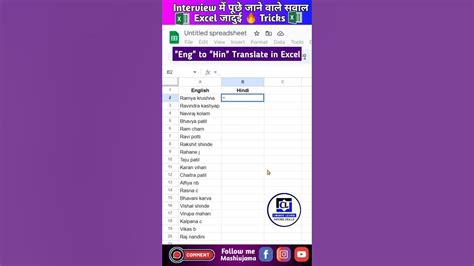 English To Hindi Translate In Excel 🤩🔥 Shorts Excel Exceltricks