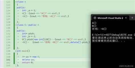 C继承体系中，基类析构函数请加上virtual，设置为虚函数基类中析构函数前添加virtual Csdn博客
