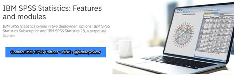IBM SPSS