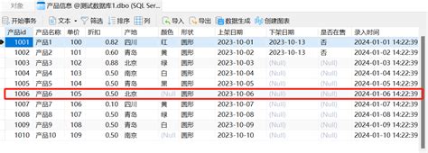 定时导入excel到数据库exceltodatabase Csdn博客 定时导入excel到数据库exceltodatabase Csdn博客