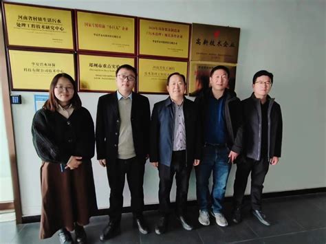 环境工程学院副院长姚新鼎一行走访合作企业 环境工程学院
