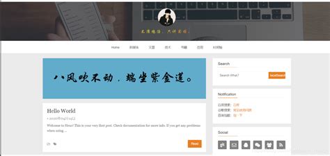 Hexo Gitee安装部署完整过程fluid Hexo Gitee Csdn博客 Hexo Gitee安装部署完整过程fluid Hexo Gitee Csdn博客