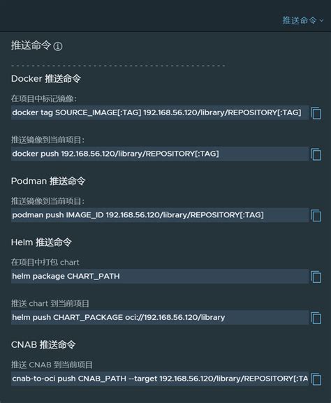 【docker】一文讲完docker搭建私有仓库 docker私有仓库 csdn博客