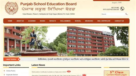 Pseb Ac In The Website To Check PSEB 12th Results Of Punjab Board Today Punjab News Zee News