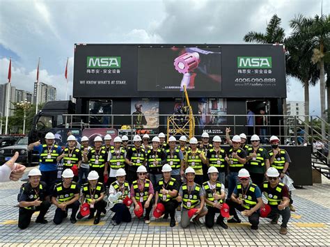 湛江市应急安全协会