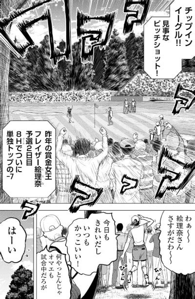 Bounce Back Manga Animeclick It