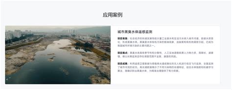 技术原理简析：卫星遥感如何感知水体环境？导航反射信号 水质监测 Csdn博客