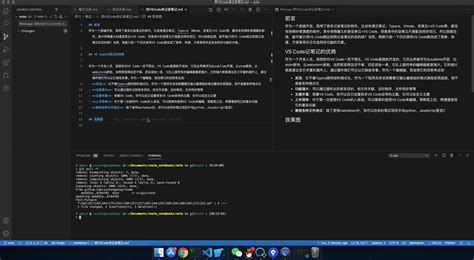 用vs Code来记录笔记 知乎
