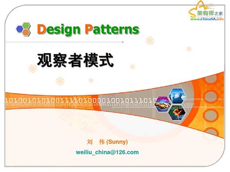 22c设计模式 观察者模式word文档在线阅读与下载无忧文档 22c设计模式 观察者模式word文档在线阅读与下载无忧文档