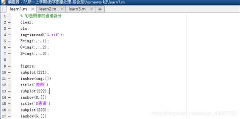 Matlab 将代码带颜色无乱码复制到wordmatlab2022怎么导出程序代码到word Csdn博客