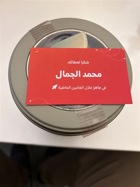 mohamed elgamal on linkedin thanks jahez for your interest ️🤍 ️🫶🏻 the best company i have worked…