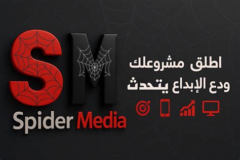 web spider infotech one more exciting and happy client with an all new website we have