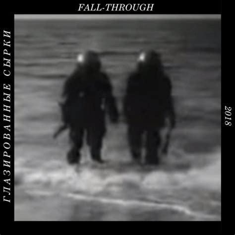 Stream котёнок умер By глазированные сырки Listen Online For Free On Soundcloud