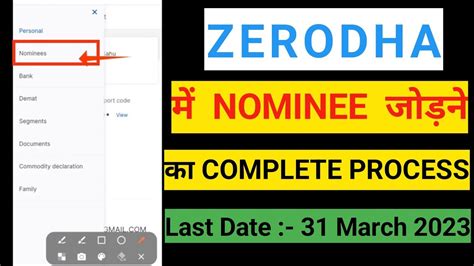 How To Add Nominee In Zerodha Online Youtube