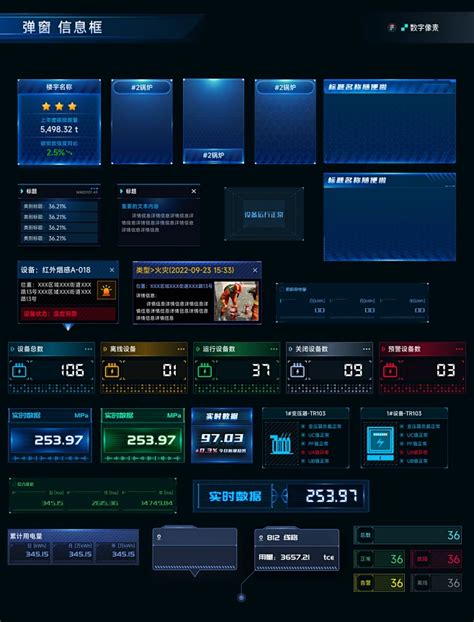 可视化组件库200 花瓣网